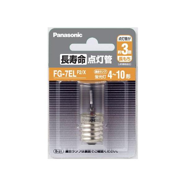 在庫状況：お取り寄せ/・種別：FG-7EL・口金：E17・作動回数：18000回/[FG7ELF2]