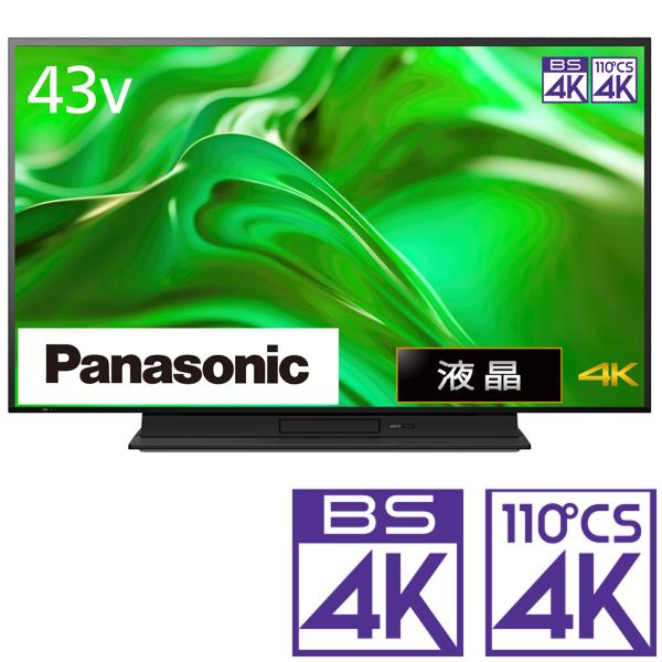 在庫状況：在庫あり/4日〜7日で出荷/2023年10月 発売/【ご購入前に必ずご確認下さい】■離島、山間部及び一部の遠隔地はご注文をお受けできません。■B〜Dエリアはお届けまでに追加の日数をいただく場合があります。■ご注文はお1人様1台まで...