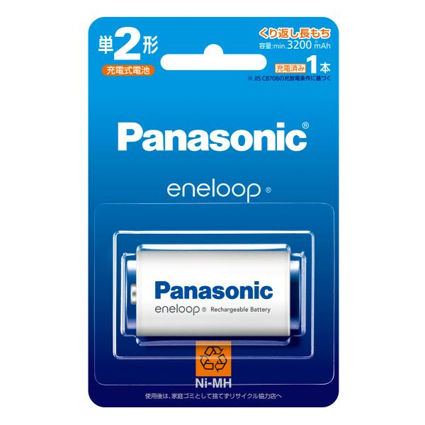 在庫状況：在庫あり/2023年04月 発売/◆電池容量アップでさらに長もち。容量min.3200 mAh◆短絡防止機能付き。万が一ショートしても発熱抑制◆自然放電が少ないので、充電しておけば10年後約70％の容量維持■商品内容■ ・単2形ニ...
