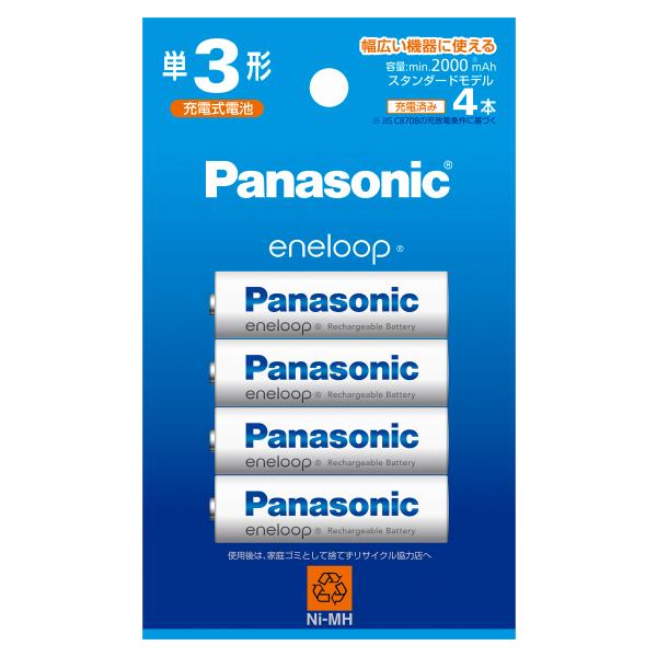 在庫状況：在庫あり/◆電池容量アップでさらに長もち。容量：min.2000mAh◆自然放電が少ないので、充電しておけば1年後約90％、10年後でも約70％の容量維持◆低温特性にすぐれ、マイナス20度の寒い場所でも性能発揮。使用温度範囲：-2...