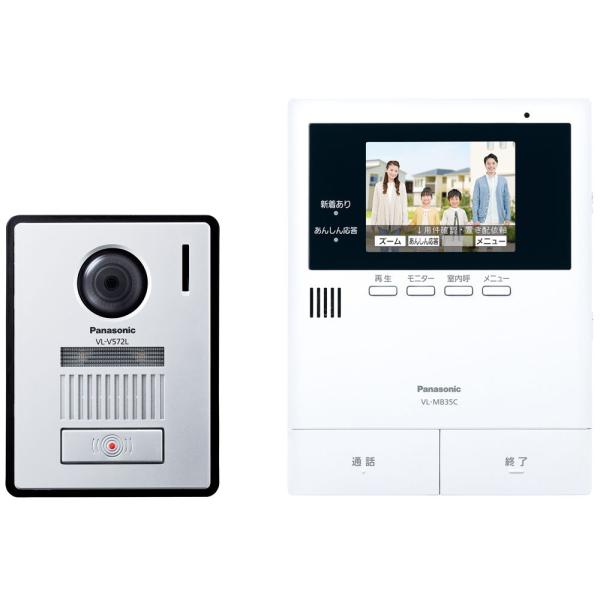 在庫状況：在庫僅少/2024年10月 発売/※ご自宅の状況によりドアホンのお取り付けできない場合がございます。あらかじめご了承の上、ご注文くださいますようお願いいたします。(ドアホンがマンションのセキュリティに直接接続されている、モニター線...