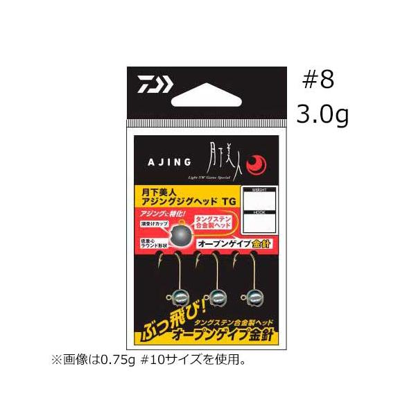在庫状況：お取り寄せ/3日〜6日で出荷/◆ぶっ飛びのタングステン製アジング専用ジグヘッド/[07312847ダイワ]