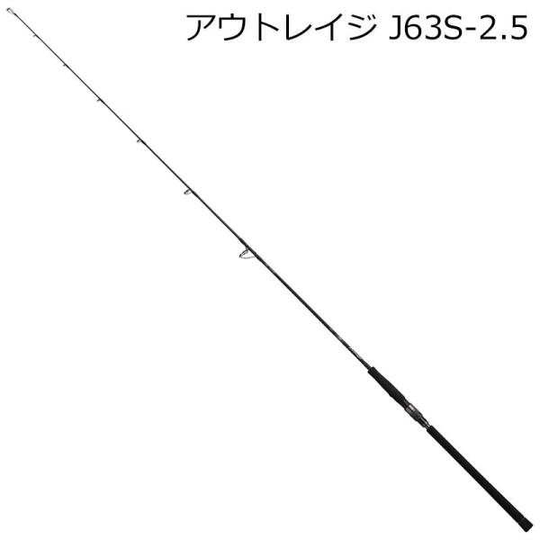 在庫状況：お取り寄せ/お届け：1〜2週間/◆ソルティガの設計思想を引き継いだハイスタンダードオフショアロッド◆PE2〜2.5号、140g±20gのジグで水深30〜80m前後のエリア攻略に適したモデル◆X45、Vジョイント、HVFナノプラス・...