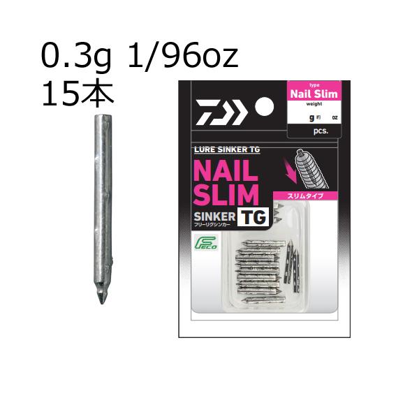 在庫状況：お取り寄せ/3日〜6日で出荷/2025年04月 発売/◆高感度!フルタングステン製ルアー用シンカー◆高体積・高比重(約18)タングステン素材採用。◆ネコリグ、ワッキーリグetc/[07750831ダイワ]