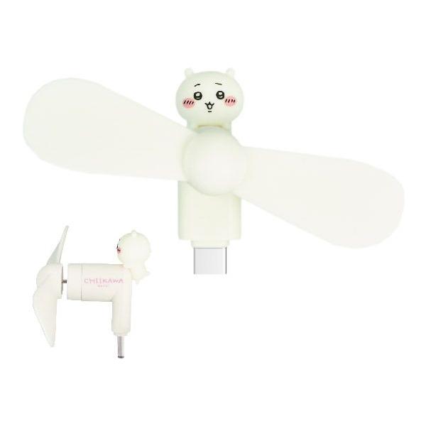 在庫状況：お取り寄せ/2025年06月 発売/※お手持ちの機器がUSB Type-Cコネクタに対応しているかよくご確認ください。◆電池不要でUSB Type-Cコネクタから給電して使える小型扇風機です。◆小型ながらも強い風力で、静かな心地よ...