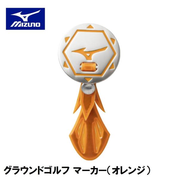 在庫状況：お取り寄せ/◆グラウンドでよく目立ち、拾い上げやすいリボンつきマーカー/[C3JAP95154]