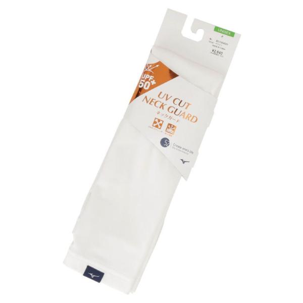 在庫状況：お取り寄せ/2022年03月 発売/◆うっかり日焼けの予防に。◆UVカットシリーズ。/[B2JY204201F]