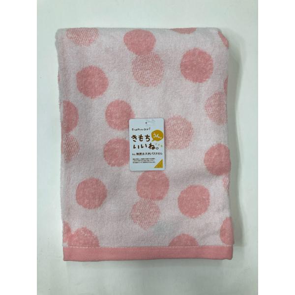 在庫状況：お取り寄せ/7日〜10日で出荷/※商品の特性上、色落ちや毛羽落ちしますので他のものと別にお洗い下さい。※洗濯ネットのご使用をおすすめします。※柔軟剤をご使用になられますと、吸水性が悪くなりパイル糸が抜けやすくなるので、ご使用はお避...