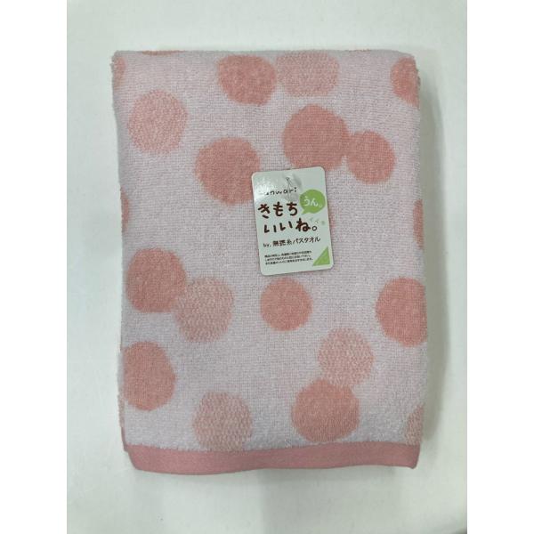 在庫状況：お取り寄せ/7日〜10日で出荷/※商品の特性上、色落ちや毛羽落ちしますので他のものと別にお洗い下さい。※洗濯ネットのご使用をおすすめします。※柔軟剤をご使用になられますと、吸水性が悪くなりパイル糸が抜けやすくなるので、ご使用はお避...