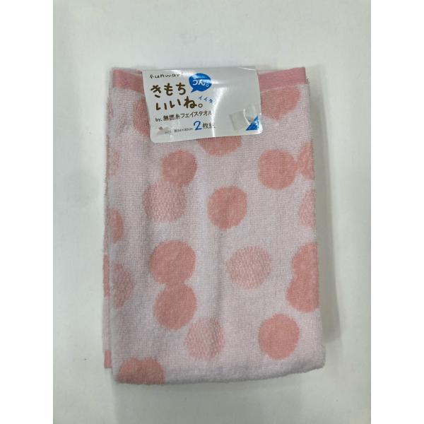 在庫状況：お取り寄せ/7日〜10日で出荷/※商品の特性上、色落ちや毛羽落ちしますので他のものと別にお洗い下さい。※洗濯ネットのご使用をおすすめします。※柔軟剤をご使用になられますと、吸水性が悪くなりパイル糸が抜けやすくなるので、ご使用はお避...