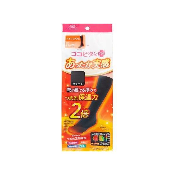 在庫状況：在庫あり/◆独自の(つま先2層構造)で実感できる暖かさを実現しています。◆マイクロクッション編みで靴が履ける適度な厚み。◆つま先吸水速乾・消臭素材でムレ・ニオイを軽減。/[3329002490]