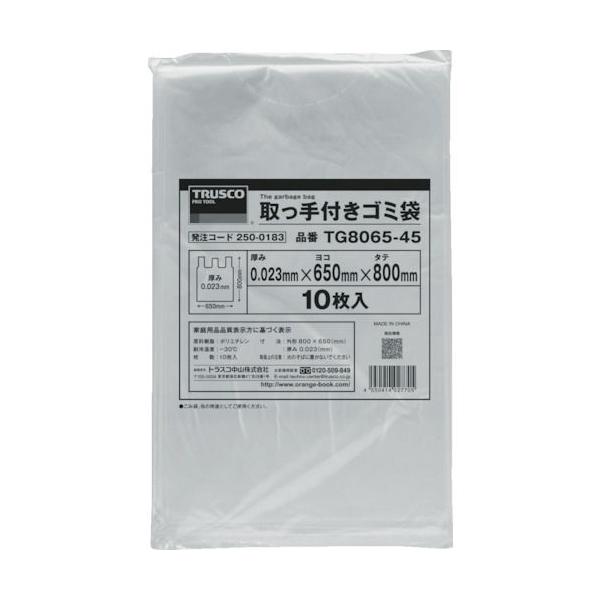 在庫状況：お取り寄せ/取引先在庫あり3日〜5日で出荷/※危険物の品目：第1石油類◆便利な取手付なのでゴミを捨てる時結びやすいです。◆袋いっぱいにゴミを詰めることができます。/[TG654220]