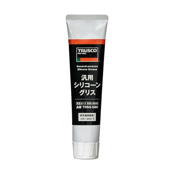 在庫状況：お取り寄せ/取引先在庫あり3日〜5日で出荷/◆低温から高温まで広い温度範囲で使用できる汎用的なグリスです。◆潤滑性・耐水性・絶縁性に優れています。/[TRSGG80]