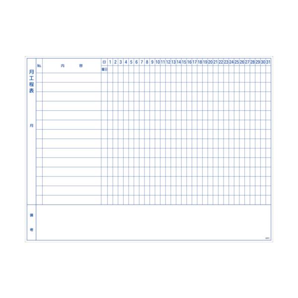 在庫状況：お取り寄せ/取引先在庫あり3日〜5日で出荷/※商品をスチール面以外に貼り付けた場合は付属品は吸着しません。◆特殊加工フィルム仕様で、印刷してある罫線や文字は消えません。◆平面だけでなく、曲面にも吸着できます。◆マグネット付ですので...