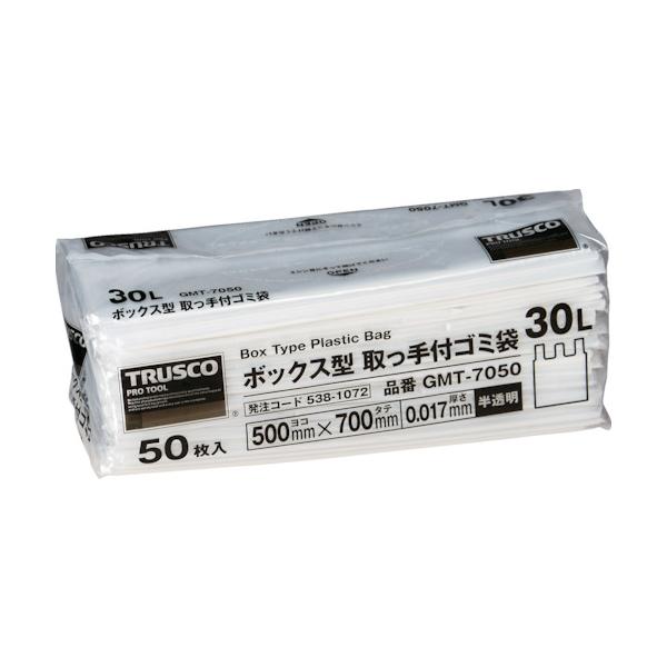 在庫状況：お取り寄せ/取引先在庫あり3日〜5日で出荷/※危険物の品目：第2石油類◆コンパクト包装で1枚ずつ取り出しやすいゴミ袋です。◆取っ手付きのレジ袋形状ですので口が結びやすく、持ち運びにも便利です。◆収納しやすい箱型形状です。/[GMT...