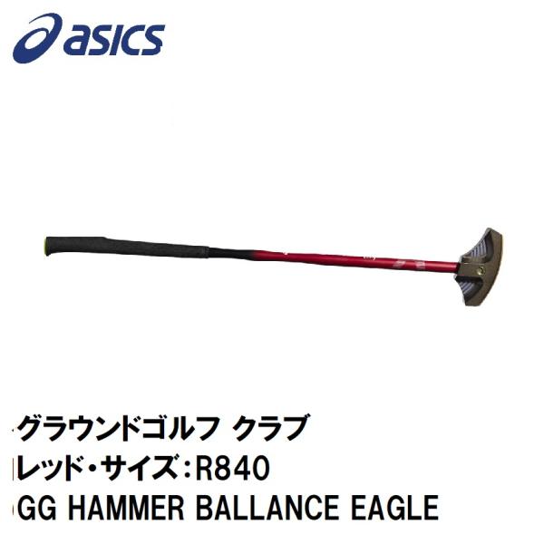 在庫状況：お取り寄せ/◆新型(低重心ソール)と特殊なヘッド形状が低重心を実現。◆芯に近い位置でとらえることを追求。/[3283A217600R840]