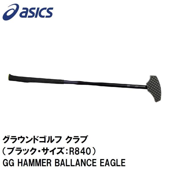 在庫状況：お取り寄せ/◆新型(低重心ソール)と特殊なヘッド形状が低重心を実現。◆芯に近い位置でとらえることを追求。/[3283A217001R840]