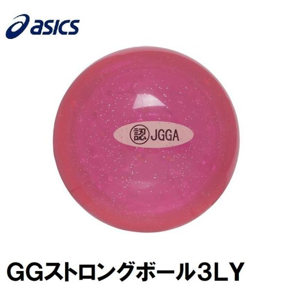 在庫状況：お取り寄せ/◆グラウンドゴルフ用ボール/[3283A248700OS]