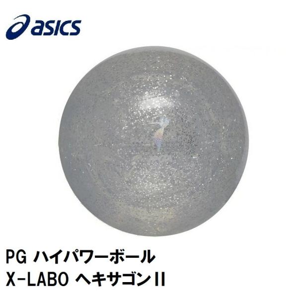 在庫状況：お取り寄せ/◆グラウンドゴルフ用ボール/[3283A257100OS]