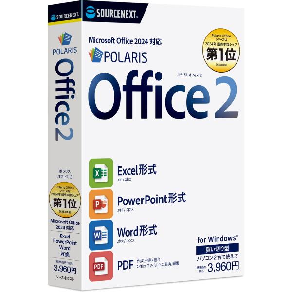 在庫状況：お取り寄せ/2026年04月 発売/※こちらの商品はパッケージ(メディアレス)版です。パッケージにはシリアルカードのみが入っております。(CD-ROMは付属しておりません)◆Microsoft Officeと高い互換性◆Micro...