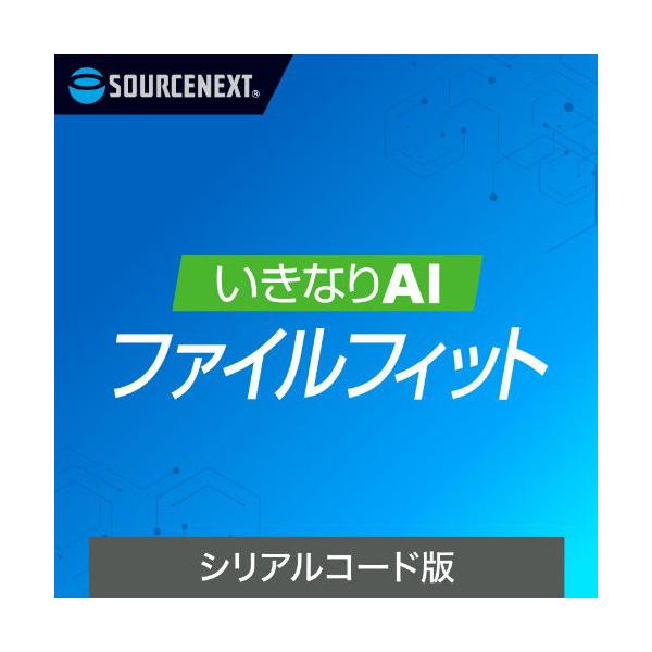 在庫状況：お取り寄せ/2026年06月 発売/※本製品にはCD-ROMは付属しておりません。シリアルカードを同梱しております。※Microsoft 365およびMicrosoft Office 2021/2024に対応(※ストアアプリ版のO...
