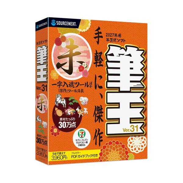 在庫状況：在庫僅少/◆2026年09月 発売/※こちらの商品はパッケージ(DVD-ROM)版です。◆面白ツールでオリジナルデザインをラクに作れる年賀状ソフト◆素材数30万点以上。新着テンプレート1000点◆ユニークな面白ツールで手軽に傑作【...