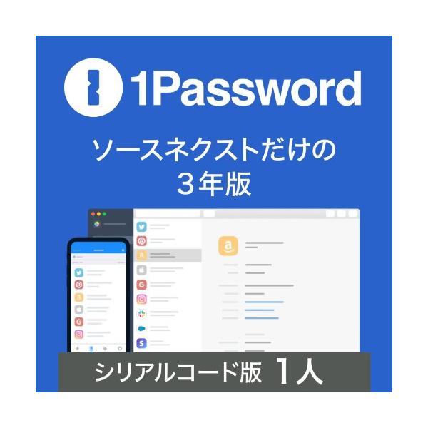 在庫状況：お取り寄せ/◆2026年07月 発売/※本製品にはCD-ROMは付属しておりません。シリアルカードを同梱しております。※本製品はInternet Explorerでは使用できません。以下のいずれかのブラウザが必要です。 【 Goo...