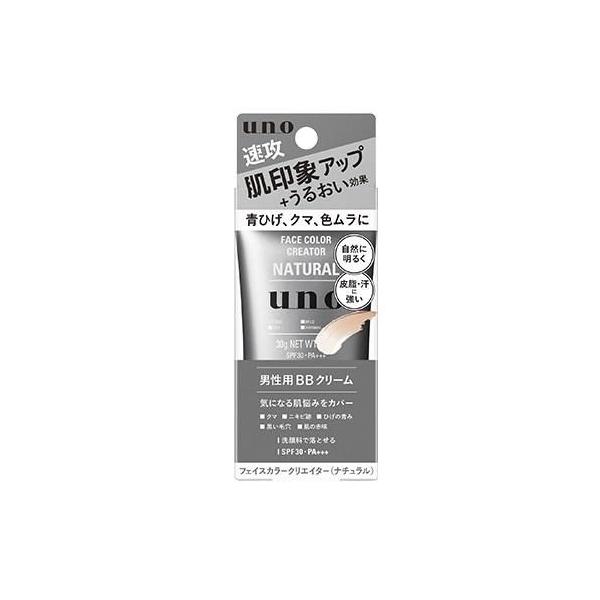 在庫状況：お取り寄せ/7日〜10日で出荷/※仕様及び外観は改良のため予告なく変更される場合がありますので、最新情報はメーカーページ等にてご確認ください。◆塗布後に色が変化するカラーチェンジパウダー配合で、気になる青ひげや目元、色ムラまで自然...