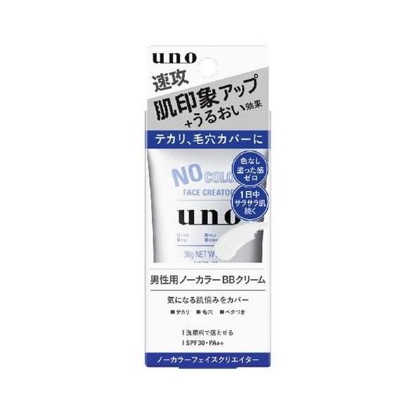 在庫状況：お取り寄せ/7日〜10日で出荷/※仕様及び外観は改良のため予告なく変更される場合がありますので、最新情報はメーカーページ等にてご確認ください。◆テカリ、毛穴、ベタつきをカバーして、肌印象をアップ。◆色なし塗った感ゼロ。◆ベタつき、...