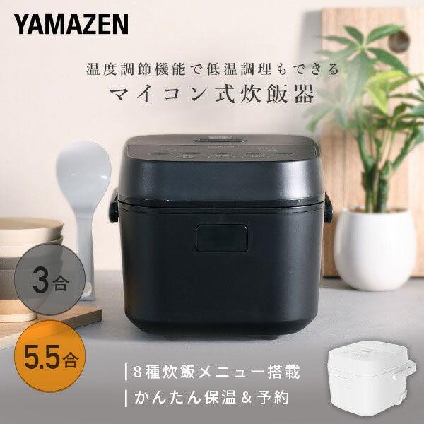 在庫状況：在庫僅少/2026年02月 発売/◆早炊き・省エネモード搭載。シンプルで使いやすいマイコン式炊飯器。◆タイマー予約・保温機能◆容量：1.0L(5.5合炊き)◆内釜：銅コート釜(厚さ2.0mm)/[YJTM10B]