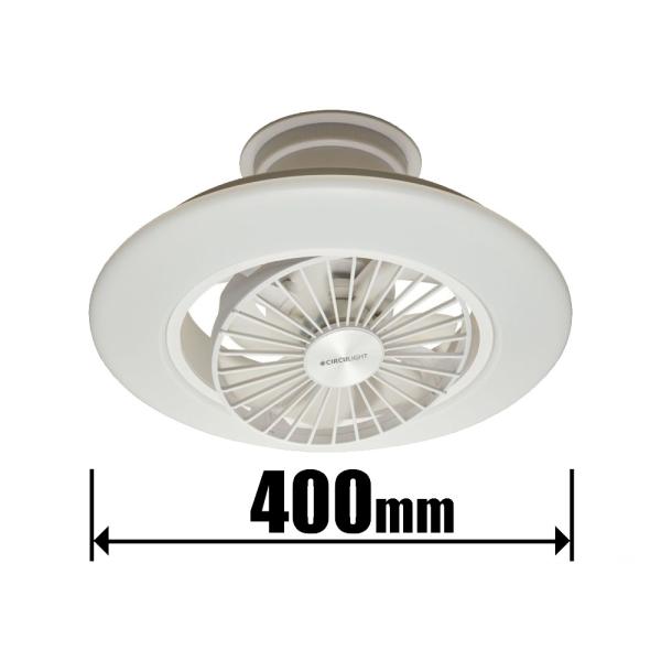 在庫状況：在庫あり/本商品はWEB限定商品となります。本商品は(DCCSW06EC)と同じ製品仕様になります。◆ソケットの種類を選ばず、本体をそのまま取り付けることが可能で、賃貸マンションや集合住宅のお部屋におすすめ◆強力な風と逆回転の換気...