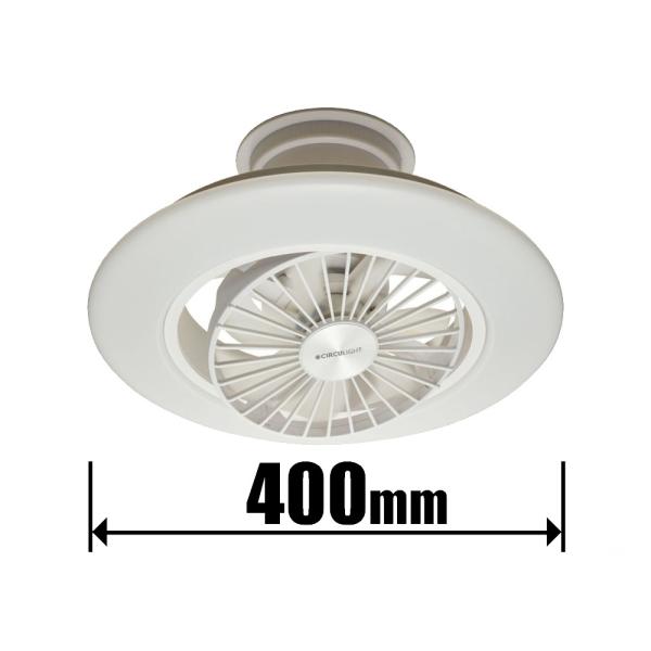 在庫状況：在庫あり/本商品はWEB限定商品となります。本商品は(DCCSW08EC)と同じ製品仕様になります。◆ソケットの種類を選ばず、本体をそのまま取り付けることが可能で、賃貸マンションや集合住宅のお部屋におすすめ◆強力な風と逆回転の換気...