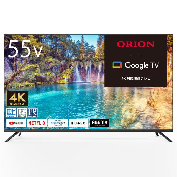 在庫状況：在庫あり/4日〜7日で出荷/2024年11月 発売/【ご購入前に必ずご確認下さい】■離島、山間部及び一部の遠隔地はご注文をお受けできません。■B〜Dエリアはお届けまでに追加の日数をいただく場合があります。■ご注文はお1人様1台まで...