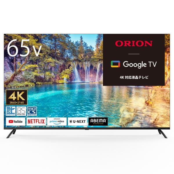 在庫状況：お取り寄せ/2024年11月 発売/【ご購入前に必ずご確認下さい】■離島、山間部及び一部の遠隔地はご注文をお受けできません。■B〜Dエリアはお届けまでに追加の日数をいただく場合があります。■ご注文はお1人様1台までとさせていただき...