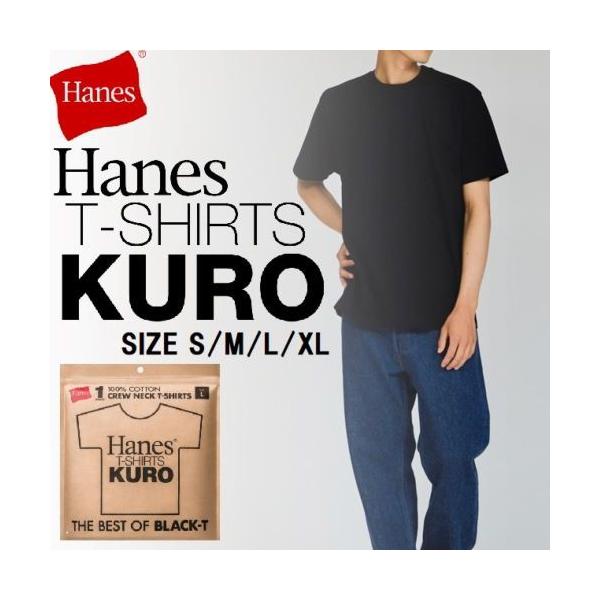 在庫状況：在庫あり/◆深く、濃く、色あせない。◆シンプルで、自由で、自然体。◆"Hanes SHIRO"に続き、今シーズン待望の"Hanes KURO"が新登場。/[HM1B201090L]