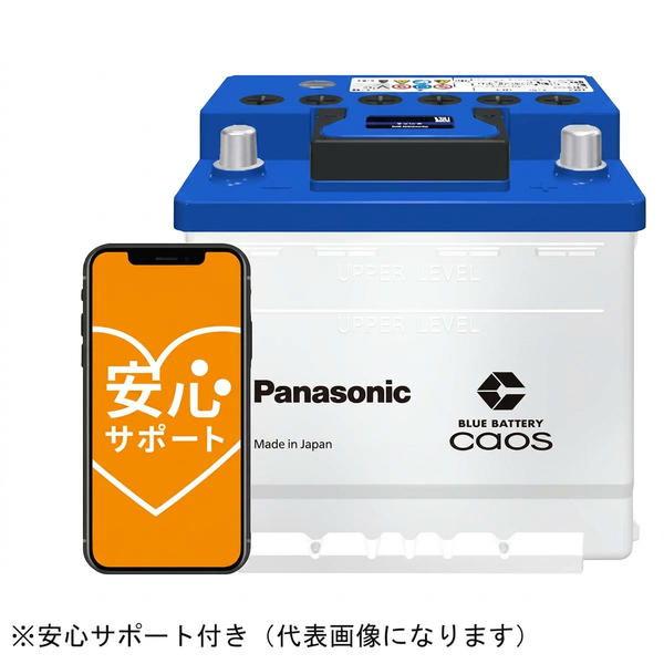 在庫状況：お取り寄せ/バッテリーをお求めの方へこちらの商品はメーカー及び取引先より直接商品を発送させて頂きます。　他の商品と一緒にお送りすることができませんので、こちらの商品のみお買い求めください。　バッテリー以外の商品を同時注文された場合...