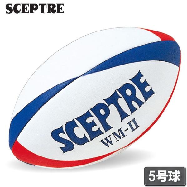 在庫状況：お取り寄せ/お届け：1〜2週間/◆日本ラグビーフットボール協会認定球/[SPSP13B]