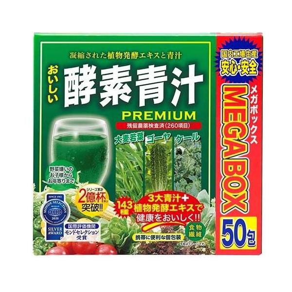 在庫状況：お取り寄せ/7日〜10日で出荷/※仕様及び外観は改良のため予告なく変更される場合がありますので、最新情報はメーカーページ等にてご確認ください。◆(ケール)(大麦若葉)(ゴーヤ)に近年大ブームの酵素を配合。不足しがちな新鮮野菜や果物...