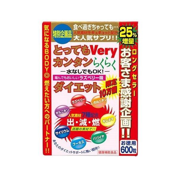 在庫状況：お取り寄せ/7日〜10日で出荷/※仕様及び外観は改良のため予告なく変更される場合がありますので、最新情報はメーカーページ等にてご確認ください。◆女性のための7ダイエット素材(青パパイヤ・L-カルニチン・サイリウム・メリロート・フー...