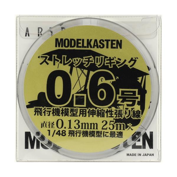 在庫状況：在庫僅少/2013年12月 発売/※画像はイメージです。実際の商品とは異なる場合がございます。モデルカステン 飛行機模型用伸縮性張り線 ストレッチリギング 0.6号(0.13mm×25m)です。