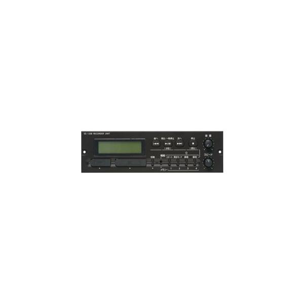 在庫状況：お取り寄せ//◆ワイヤレスアンプ(WAシリーズ)用のSD/USBレコーダーユニット◆32GBまでのSD/SDHCカード・USBメモリーの録音・再生可能。◆スピードコントロール機能搭載。/[SDU201]