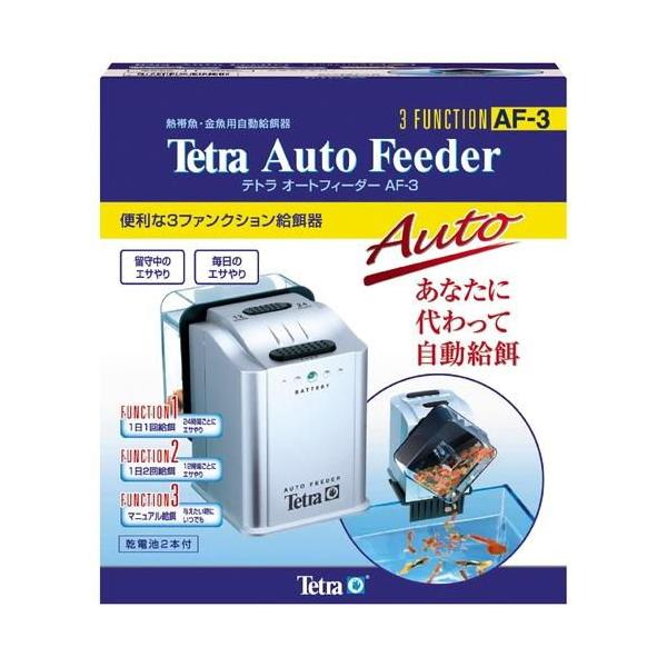 在庫状況：お取り寄せ/7日〜10日で出荷/※仕様やパッケージは、リニューアルなどの理由で変更になっている場合がございます。予めご了承下さい。※大型のスティックや鯉のエサなど、フードコンテナの給餌口に詰まってしまう可能性のある大きめのフードは...