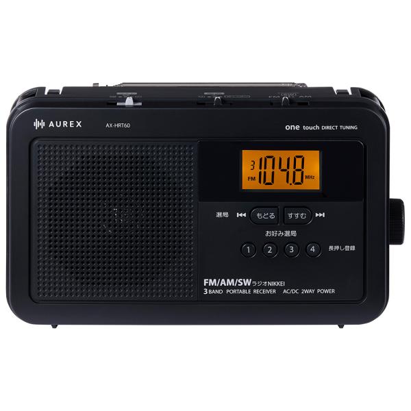 在庫状況：お取り寄せ/2025年11月 発売/◆(声くっきり機能)搭載。FM/AM/短波放送が聴けるホームラジオ◆お好み選局ボタンでかんたん選局◆単1形乾電池3本(別売)と家庭用電源の2電源に対応/[AXHRT60K]