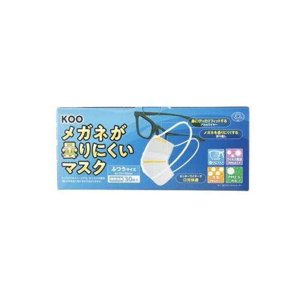 在庫状況：お取り寄せ/5日〜7日で出荷/※仕様及び外観は改良のため予告なく変更される場合がありますので、最新情報はメーカーページ等にてご確認ください。◆マスク内側の曇り防止加工によりめがねの曇りを軽減◆アルミノーズワイヤー＋PEセンターワイ...