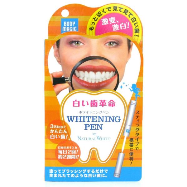 在庫状況：お取り寄せ/5日〜7日で出荷◆/※仕様及び外観は改良のため予告なく変更される場合がありますので、最新情報はメーカーページ等にてご確認ください。◆歯の美容液/ホワイトニングペン。◆毎日の歯ミガキでは落ちない黄ばみ、汚れ、ステインが取...