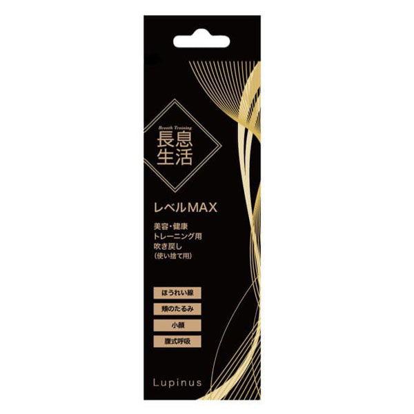 在庫状況：お取り寄せ/お届け：1〜2週間/※あくまでトレーニング方法は一例となりますので、ご自身にあった使用回数にてトレーニングをおすすめします。※スポーツ吹矢用の商品ではありません。※呼吸器系の疾患またはその他持病をお持ちの方は事前に医師...