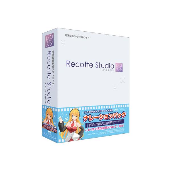 在庫状況：お取り寄せ/2020年09月 発売/※この商品はパッケージ(DVD-ROM)版です。◆便利な図形データや3Dモデル(話者)データを収録!◆VOICEROIDで作成した音声がそのまま使える!◆お好きなVOICEROID1つが選べるお...