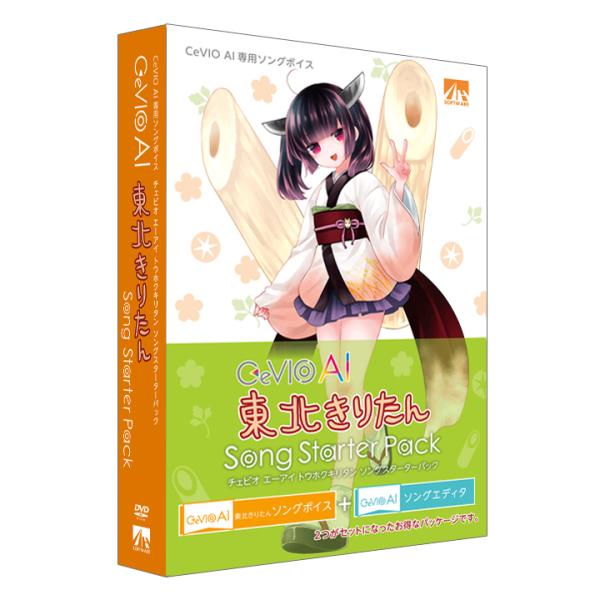 在庫状況：お取り寄せ/2021年02月 発売/※この商品はパッケージ(DVD-ROM)版です。※本製品は日本語の歌声合成に対応しています。※本製品をご利用いただくには(CeVIO AI ソングエディタ)が別途必要になります。◆(CeVIO ...