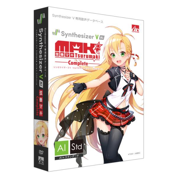 在庫状況：お取り寄せ/2021年06月 発売/※こちらの商品はパッケージ(メディア同梱)版です。◆声優(田中真奈美)の声を元に制作した、アタックが速く、ハキハキと元気でかわいらしい声が特徴の歌声データベースです。【Windows】【mac ...