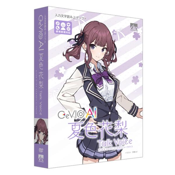 在庫状況：お取り寄せ/2022年04月 発売/※こちらの商品はパッケージ(メディア同梱)版です。◆声優(高木美佑)の声を元に制作した、芯のある可愛い声が特徴で、喜怒哀楽の表現も可能な入力文字読み上げソフトです。【Windows】/[CEVI...